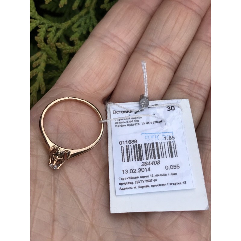 Серебро,Кольцо,серебряное с позолотой и цирконием